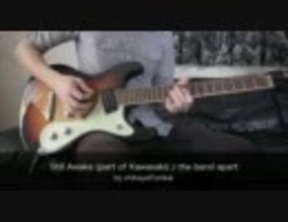 Still Awake / the band apart (川崎さんパートコピー) - ニコニコ動画
