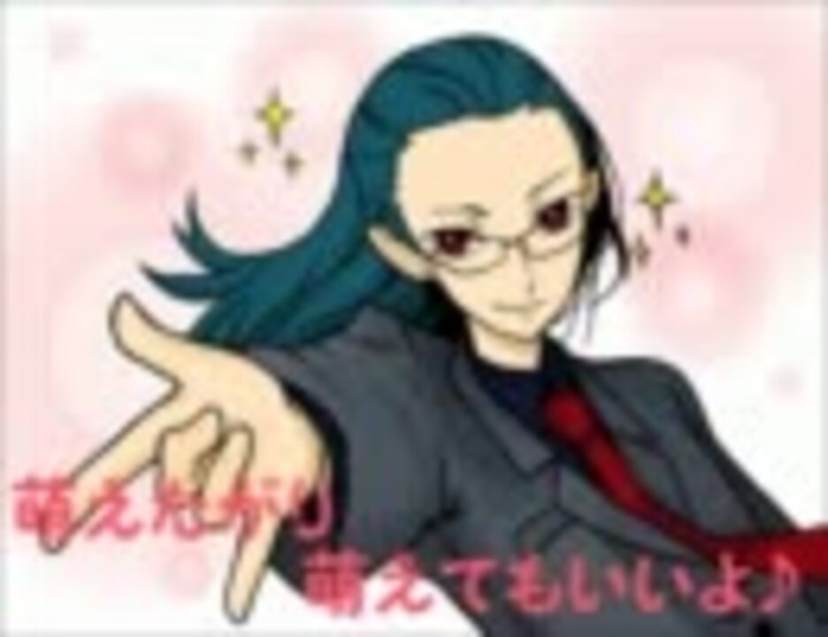 歌ってはみたけれど・・・ 『萌えたがり』 星宮 - ニコニコ動画