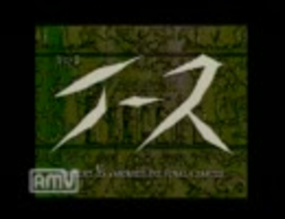 X68000 イース2 [FALCOM] OP鑑賞gdgd 実況 実機 - ニコニコ動画