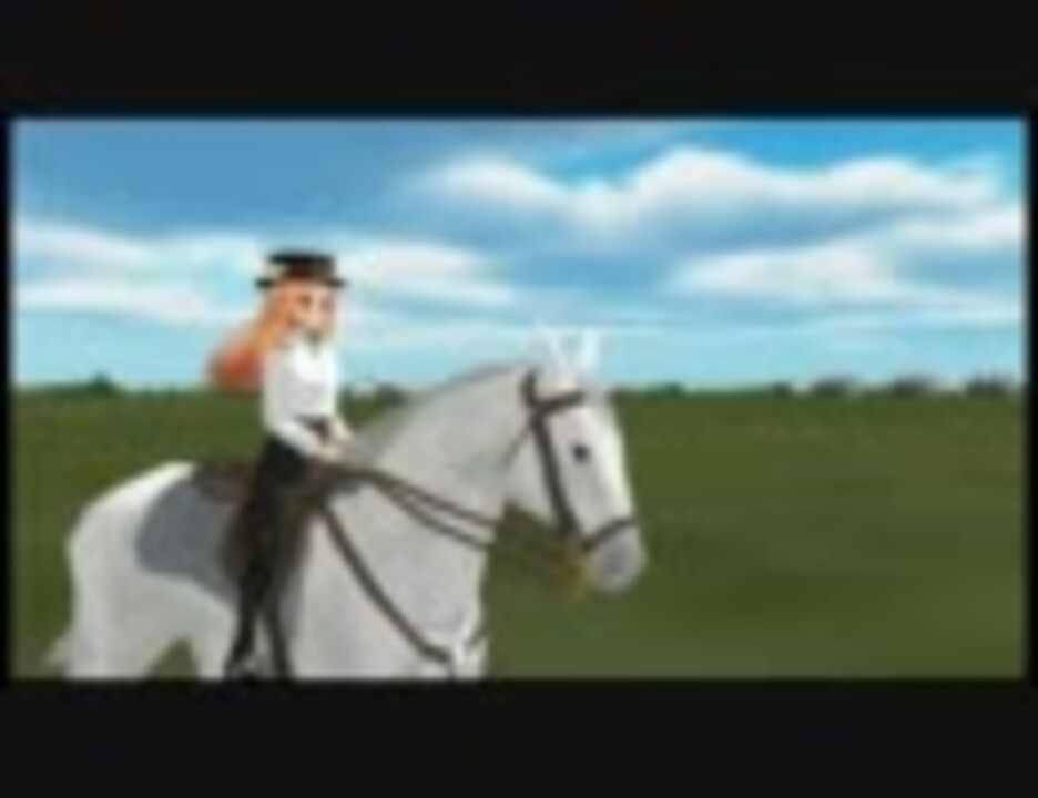 【MMD】馬モデルで乗馬演習 - ニコニコ動画