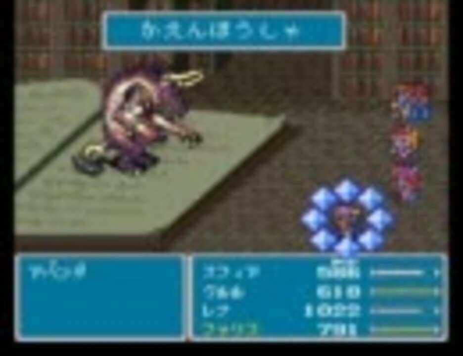 FF5青魔道師だけで実況プレイPart42 - ニコニコ動画