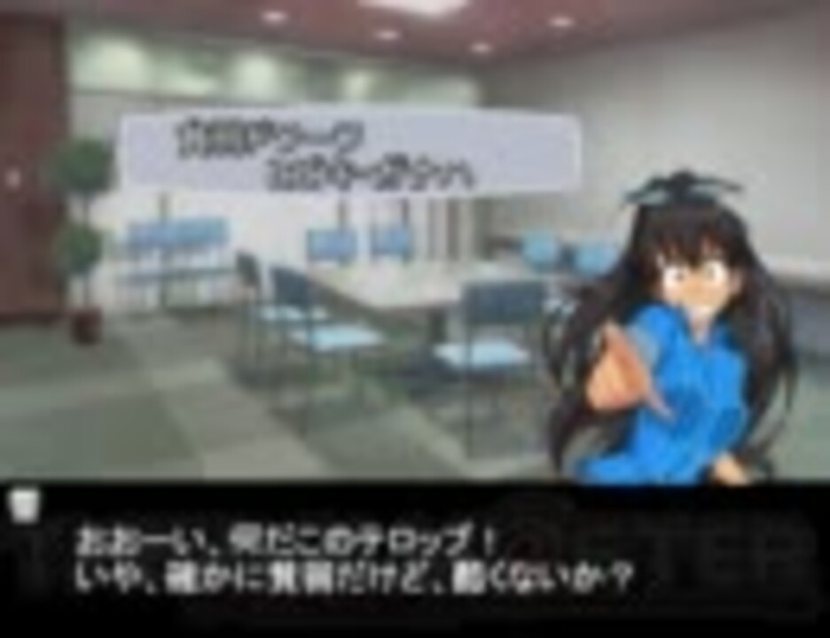 【卓M@S】 深夜番組TRPG・TV 2－1 【SW2．0】 - ニコニコ動画