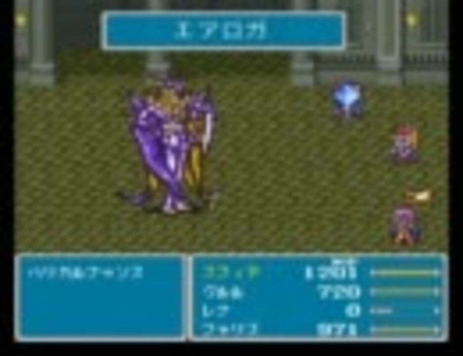 FF5青魔道師だけで実況プレイPart43 - ニコニコ動画