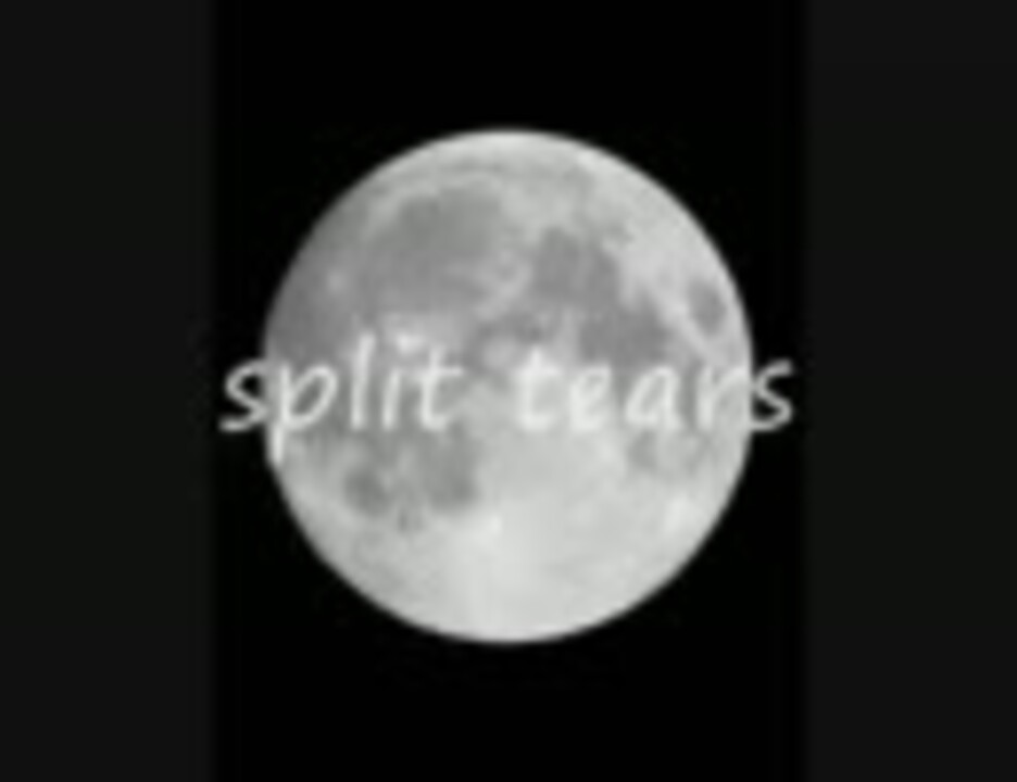 「split tears」 (fripSide) - ニコニコ動画