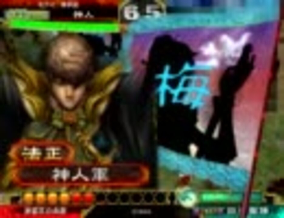 【三国志大戦】駄目君主が救護交響曲で征覇王維持を目指す - ニコニコ動画