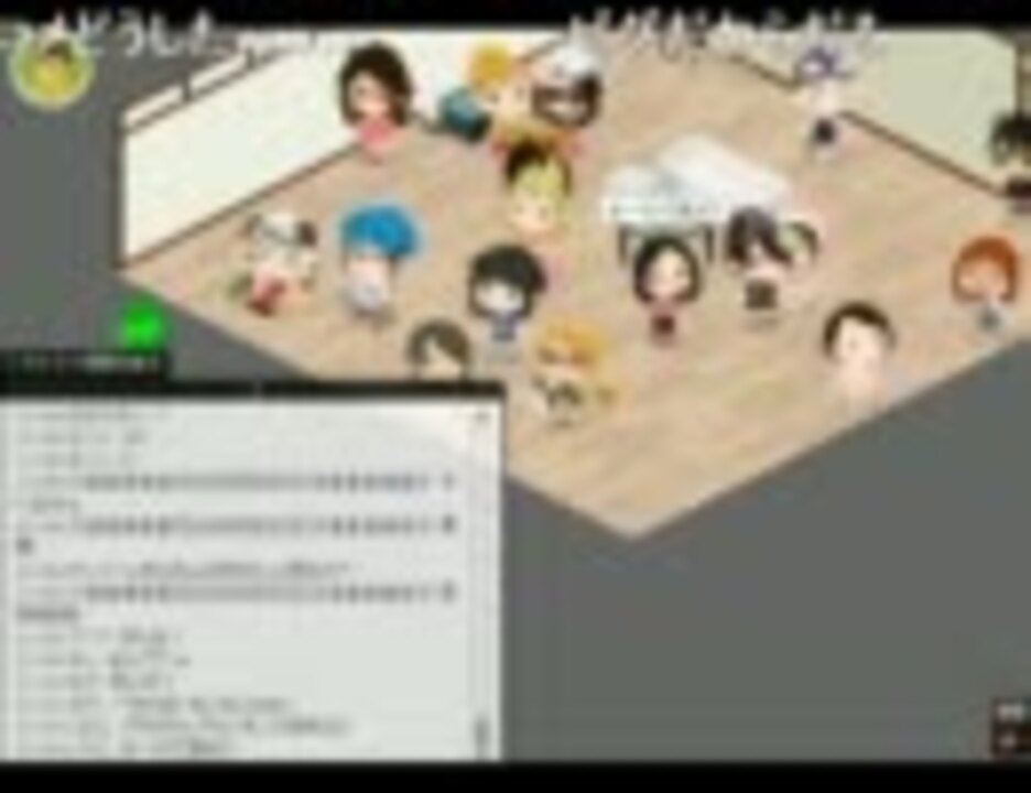 あめーばぴぐの出会い厨の現状 - ニコニコ動画