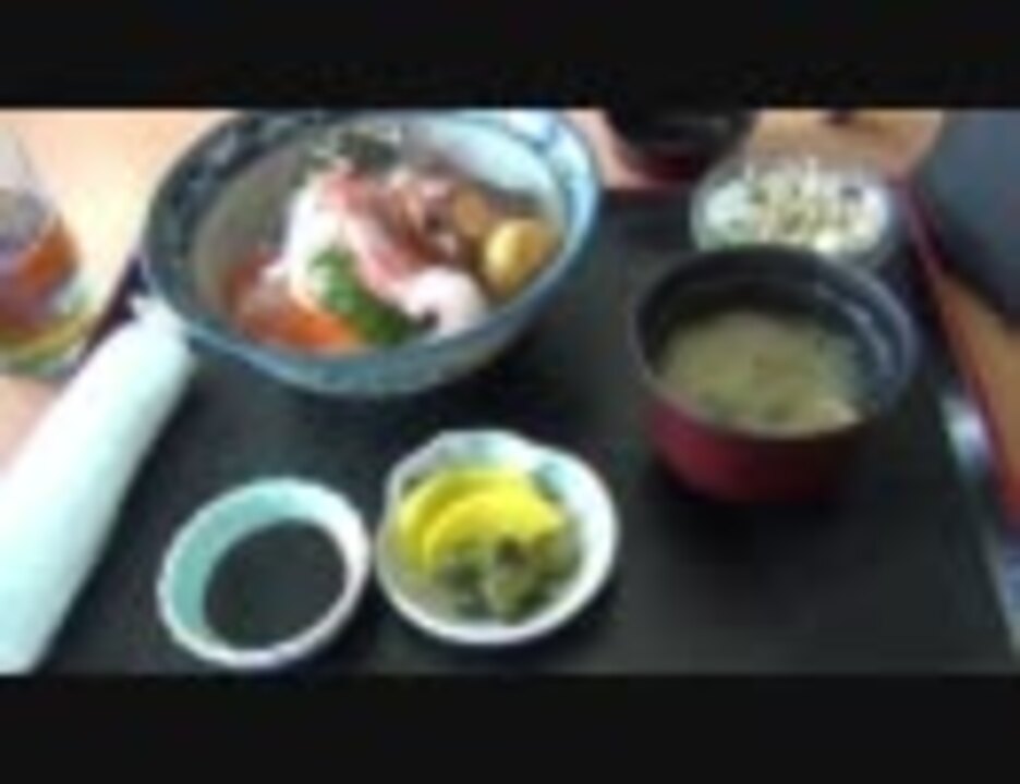 ダイナミックな男を目指す旅 CBRで海鮮丼を食べに行こう - ニコニコ動画