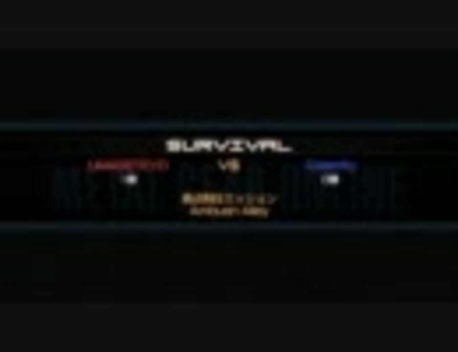 PAPICOのタゲ役がMGO part19 【vsUMASETEYO】 - ニコニコ動画