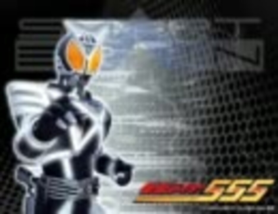 Kamen Rider Faiz OST 51-60 - ニコニコ動画