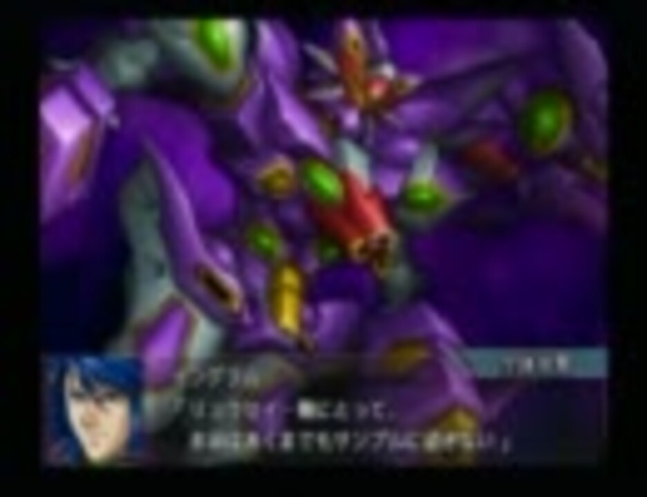 スパロボOGのBGMを変更してみたシリーズ108 SRW the Vth Vanguard - ニコニコ動画