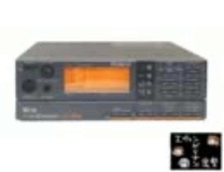 発掘品 SC-88で「A STEP FORWARD INTO TERROR」（MIDI） - ニコニコ動画