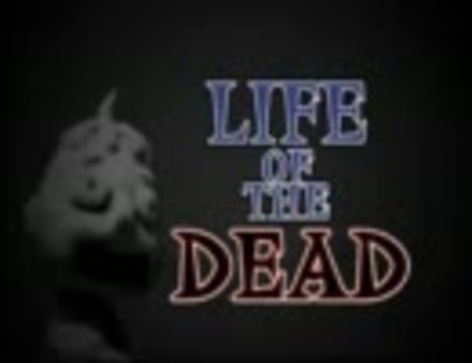 ゾンビクレイアニメ「LIFE OF THE DEAD 」本編 第一話「タテコモルデス」 - ニコニコ動画