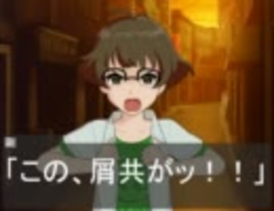 BE＠ST iDOL～魔獣の偶像 夢ノ弐 第六章 - ニコニコ動画