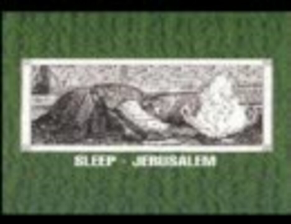Sleep - Jerusalem pt1 - ニコニコ動画