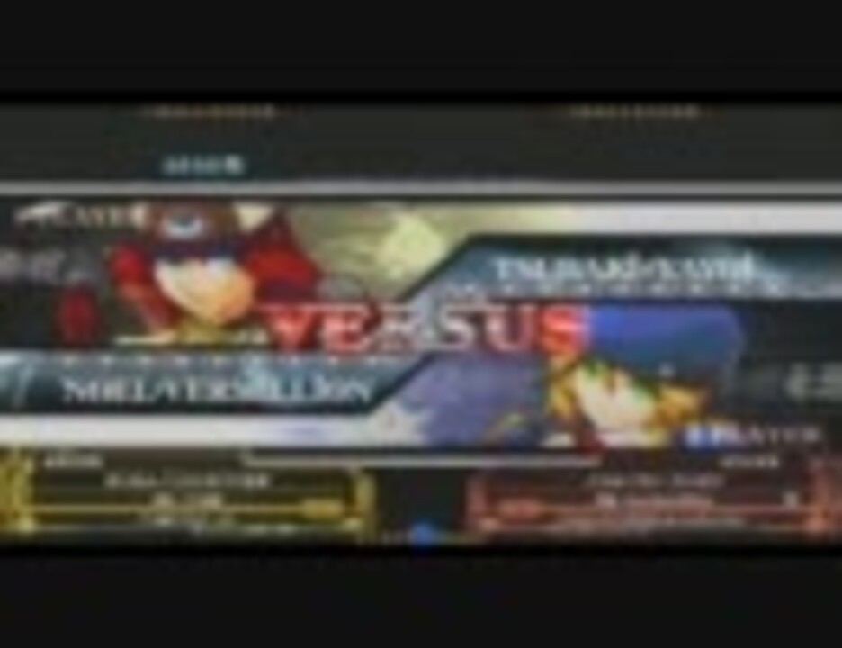 BBCS2 闘劇’11 プレイランドエフワンR 店舗予選 その1 - ニコニコ動画