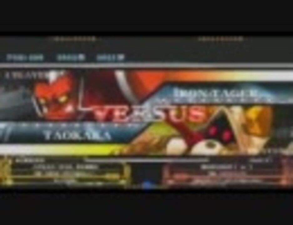 BBCS2 闘劇’11 プレイランドエフワンR エリア決勝 その1 - ニコニコ動画