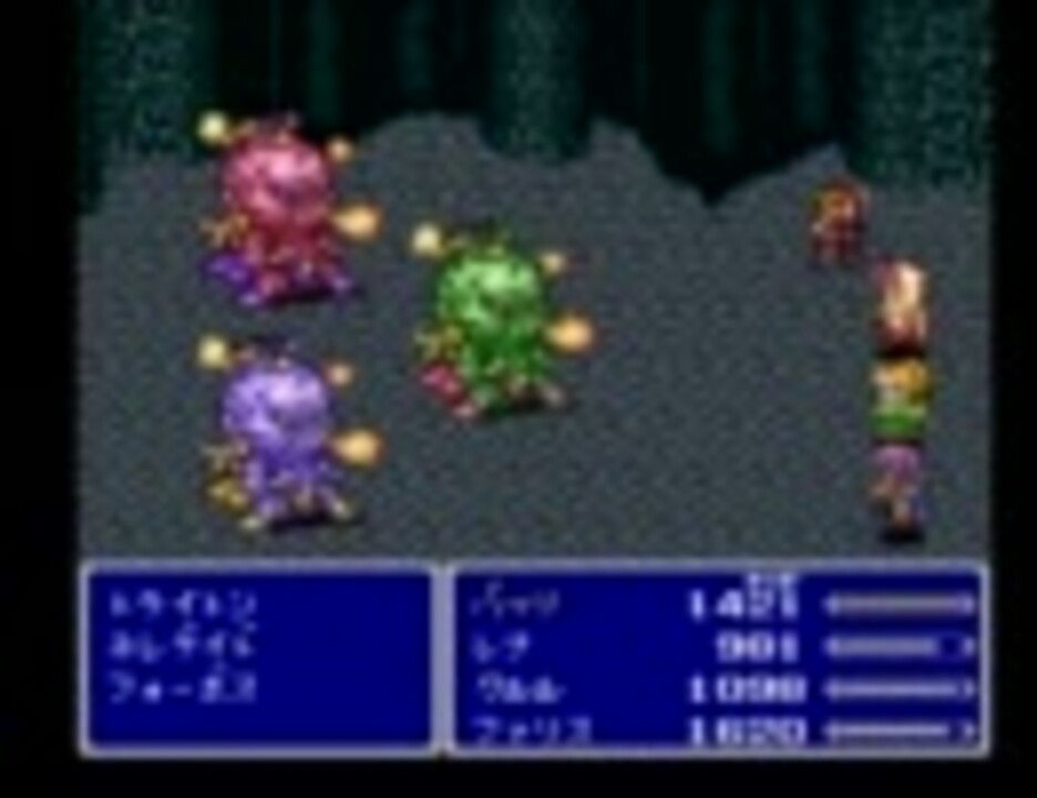 初めてのFF5【FINAL FANTASY Ⅴ】実況プレイPart62 - ニコニコ動画