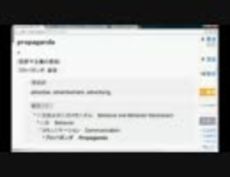 ガッキー違い、でも、目に栄養が！ - ニコニコ動画