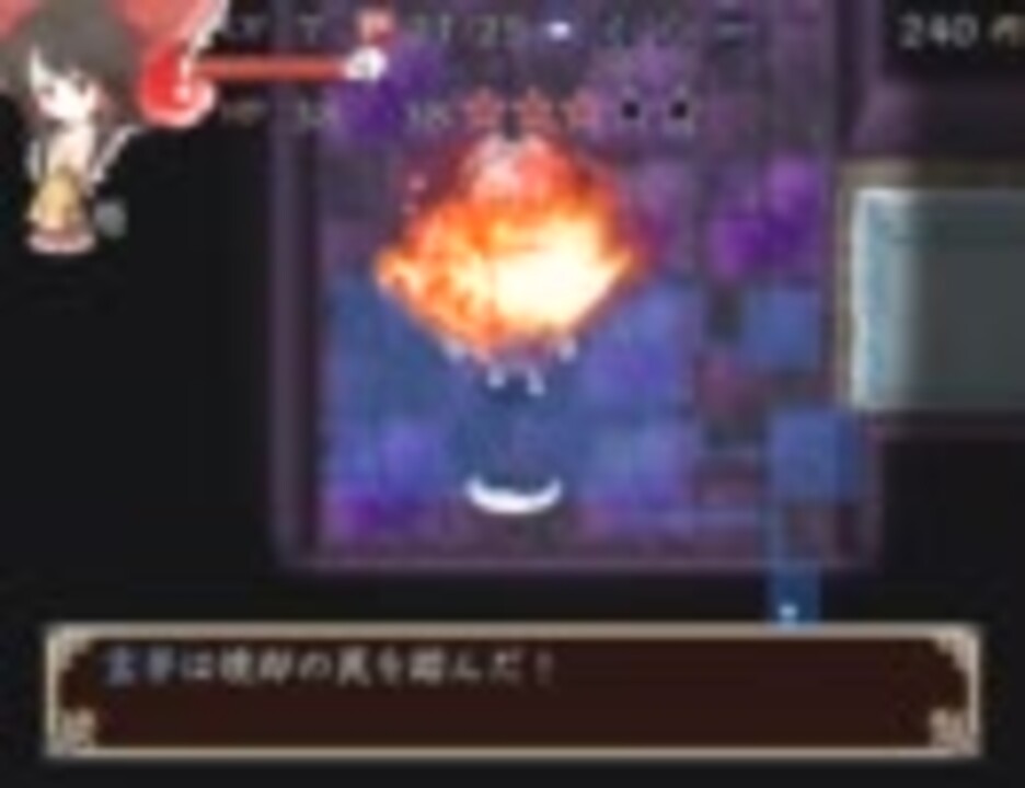 無類の東方好きがもっと！？不思議の幻想郷plusを二人で実況プレイ Part17 ニコニコ動画