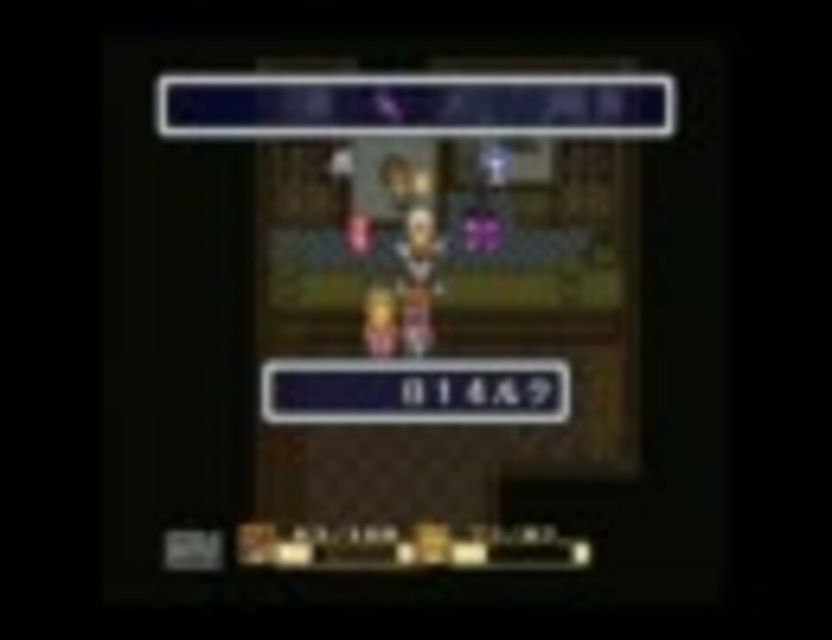 いい年こいた女二人で聖剣伝説2雑談プレイ 4 - ニコニコ動画