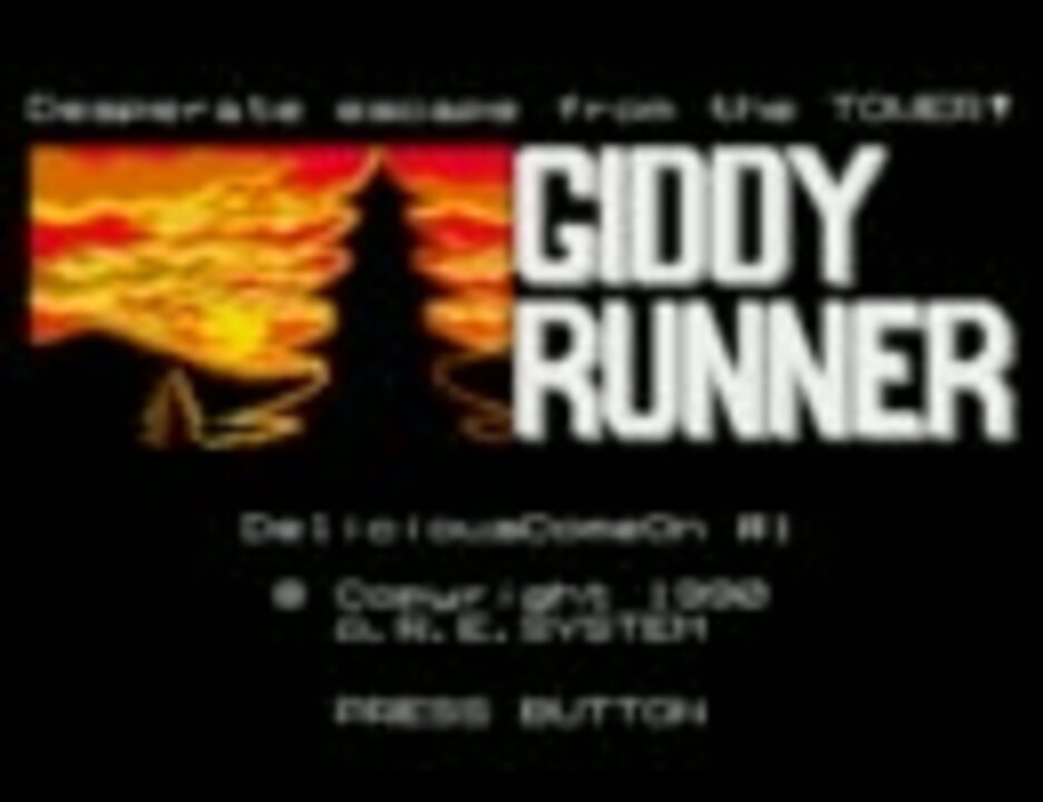 GIDDY RUNNER オープニング - ニコニコ動画