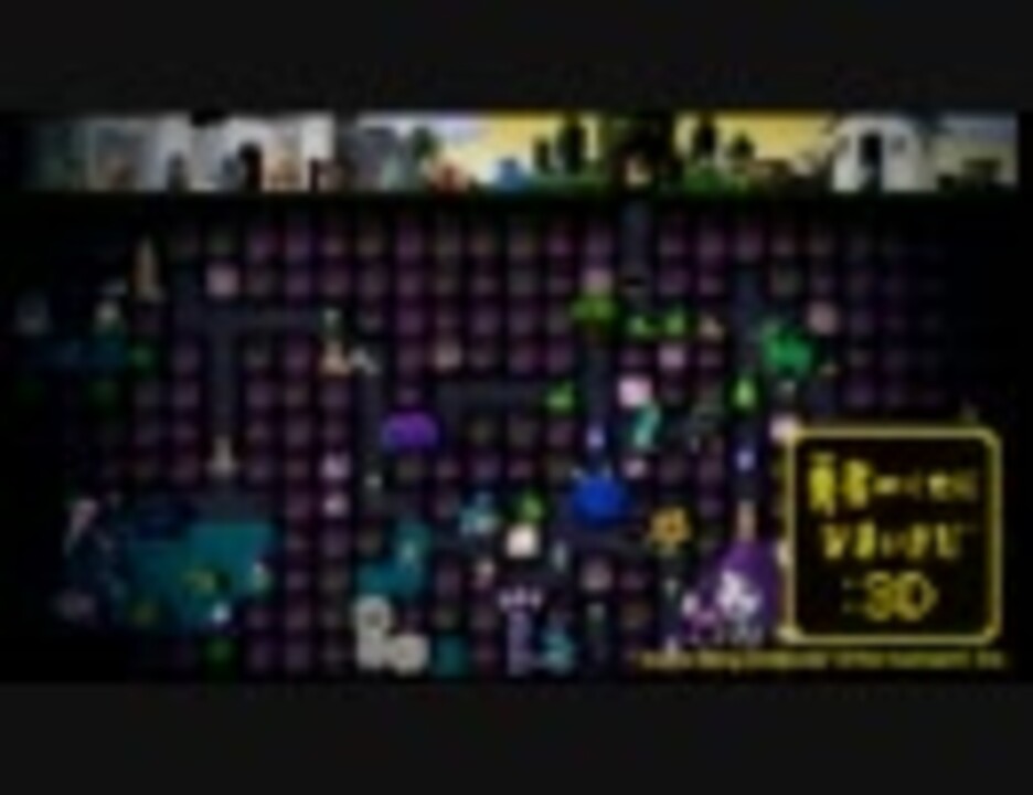 【作業用BGM】勇者のくせになまいきだ:3D 魔王を守れのテーマ:3D【100分】 - ニコニコ動画