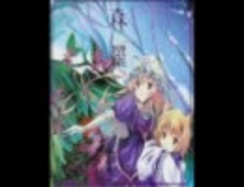 【東方】陽だまりの家【単曲作業用BGM】 - ニコニコ動画