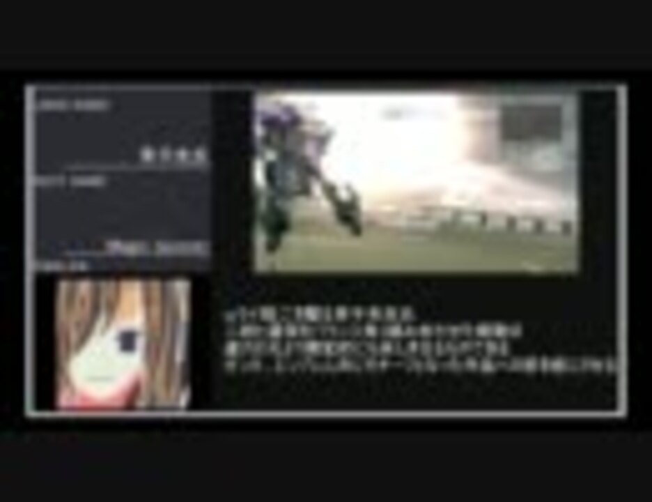 【ACFA】 8/13 ガチ怠慢観戦 前編 - ニコニコ動画