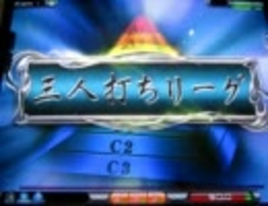 MJ5 Katuの三人打ち麻雀 頂点への道 017戦目 - ニコニコ動画