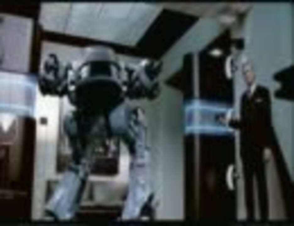 Robocop VS ED 209 - ニコニコ動画