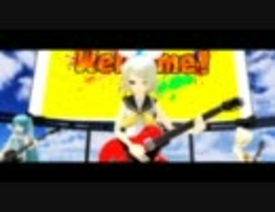 【第7回MMD杯本選】Welcome! - MMD Band Edition - - ニコニコ動画