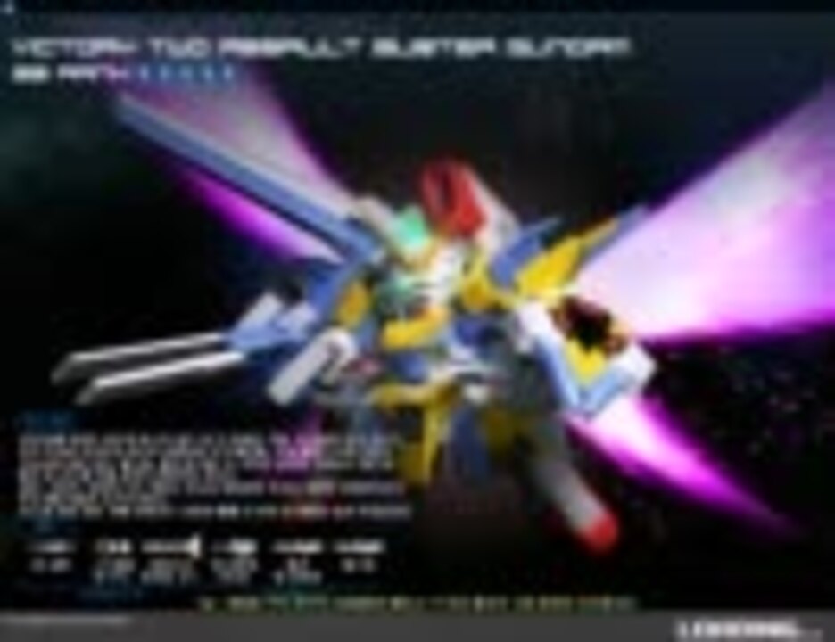 SDガンダムCFO SS RANK V2AB ガンダム - ニコニコ動画
