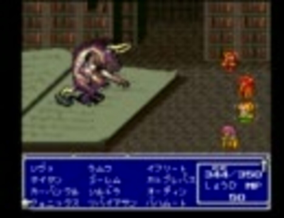 初めてのFF5【FINAL FANTASY Ⅴ】実況プレイPart66 - ニコニコ動画