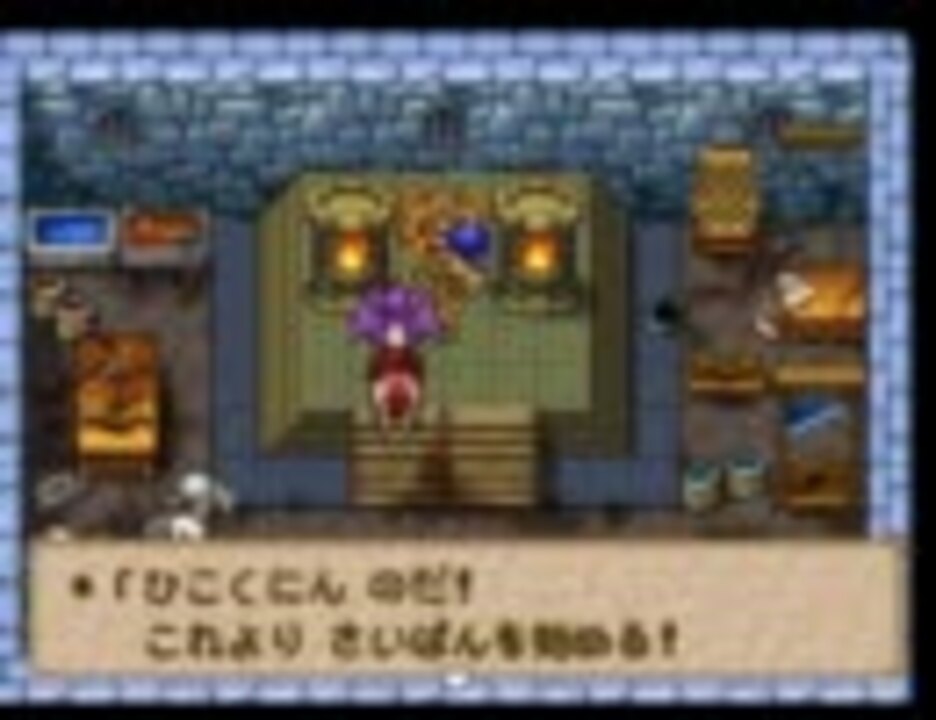 【実況プレイ】時代はジョーカーだがDQM1・2をやってみた【part16】 - ニコニコ動画