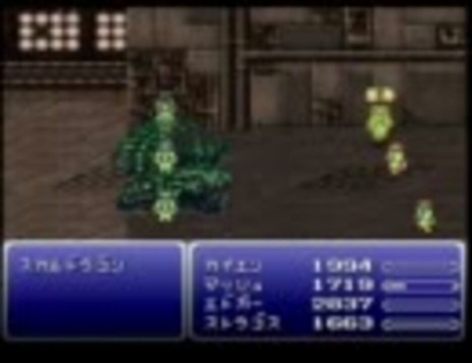 情報処理技術者試験に挑む！！ FF6【実況】Part38 - ニコニコ動画