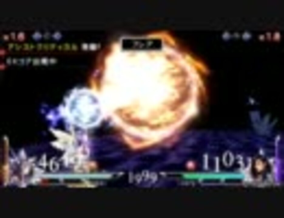 【ddff：ディシディア】続・皇帝さまのウボァー戦記 Part 85 ニコニコ動画
