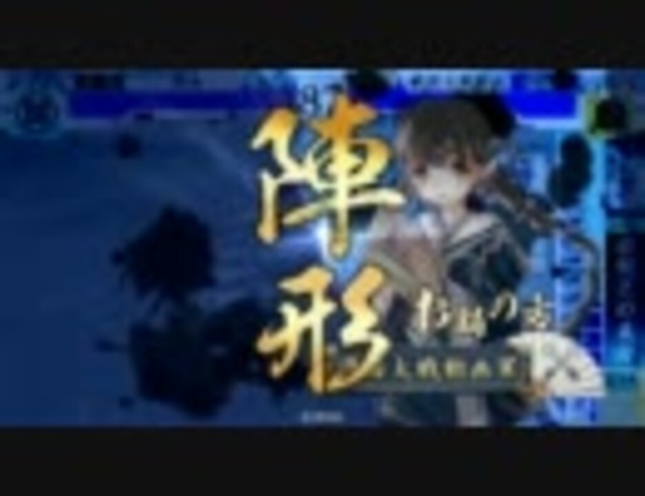 【戦国大戦 Ver 110a】騎馬2赤備え疾風でがんばる その60【正三位a】 ニコニコ動画