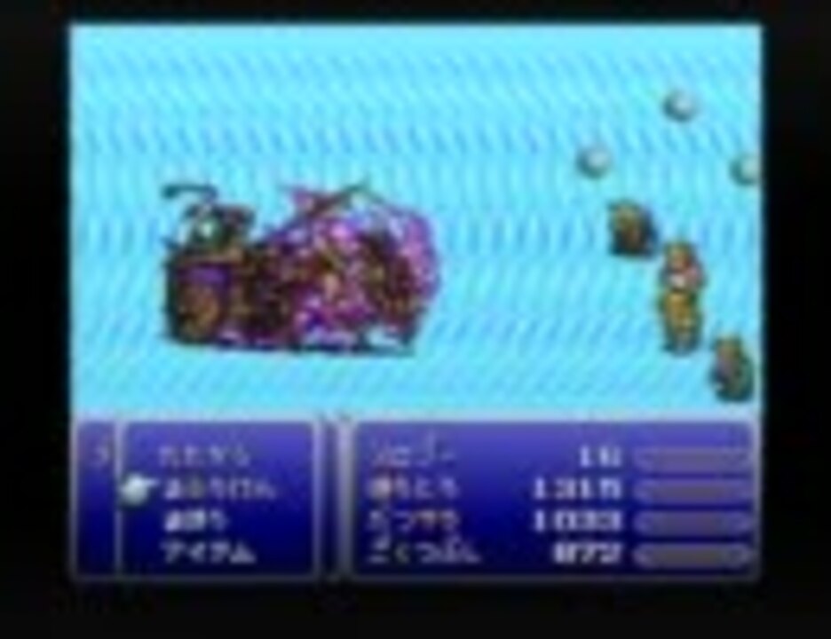 【縛りプレイ】FF6 全 裸 騎 士 団 part36【実況】 - ニコニコ動画