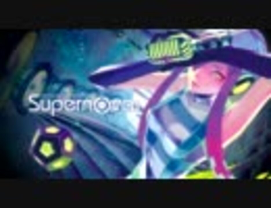 【9月21日発売】 EXIT TUNES PRESENTS Supernova 6 - ニコニコ動画