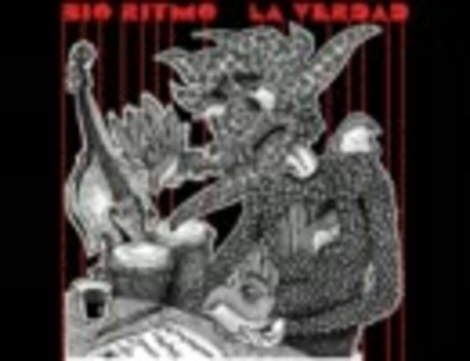 Bio Ritmo - Dina's Mambo - ニコニコ動画