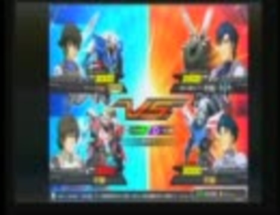 【EXVS part1】エクシア視点 - ニコニコ動画