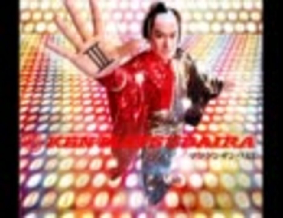 Readymade Shogun Mix 2005 - ニコニコ動画