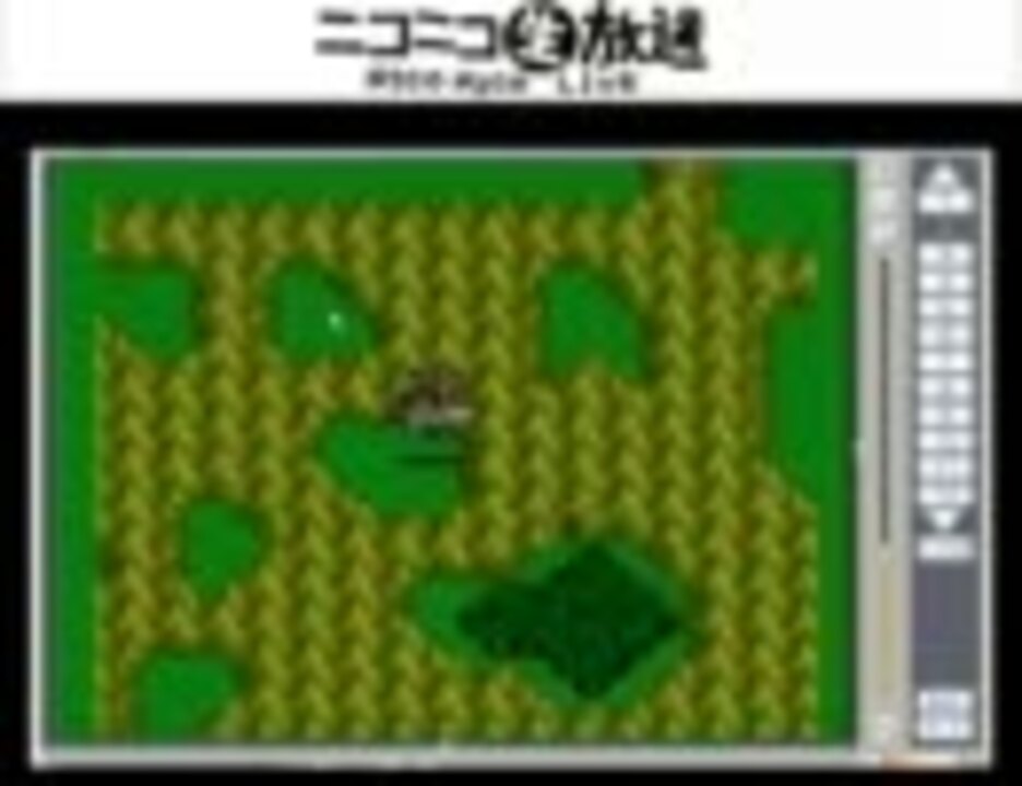 【過去生】生放送でやります FC FF3 24 - ニコニコ動画