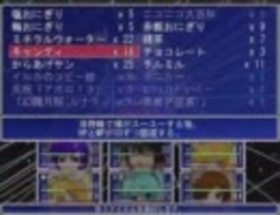 Rpg製作初心者の俺がニコニコ動画のrpg作ってみた。1章part⑨ ニコニコ動画