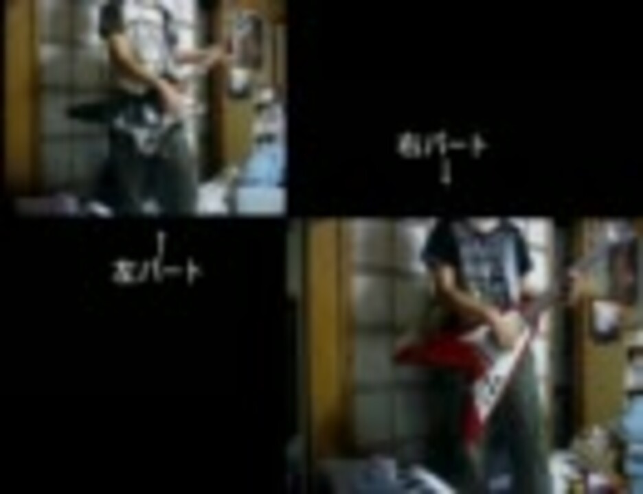 【岸田教団】クリアレインを弾きました【ギター】 - ニコニコ動画