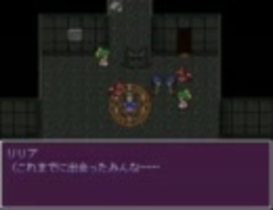 【Moonlight Labyrinth】幻想的なRPGを求めたら割と死にゲーだったpart18【実況】 - ニコニコ動画