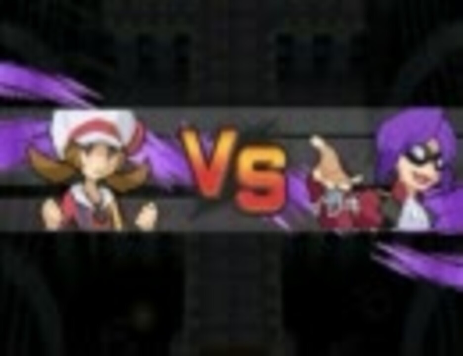 全ポケモン補完計画 HGSS ★実況プレイ Part25 - ニコニコ動画