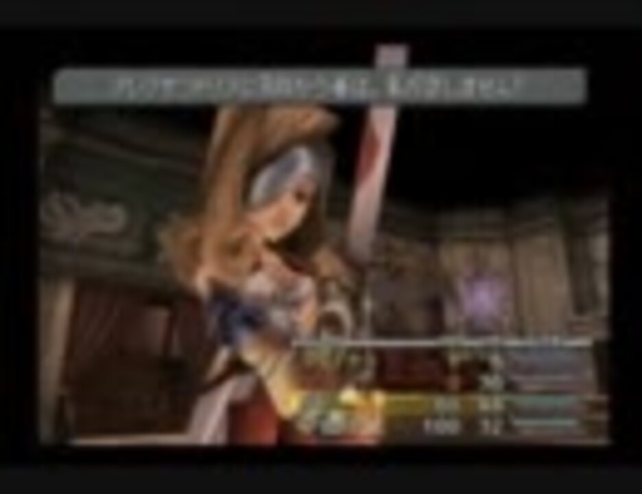 FF9 無口な女子が頑張って低レベルでTAに挑戦【エクスカリバーⅡ】part14 - ニコニコ動画