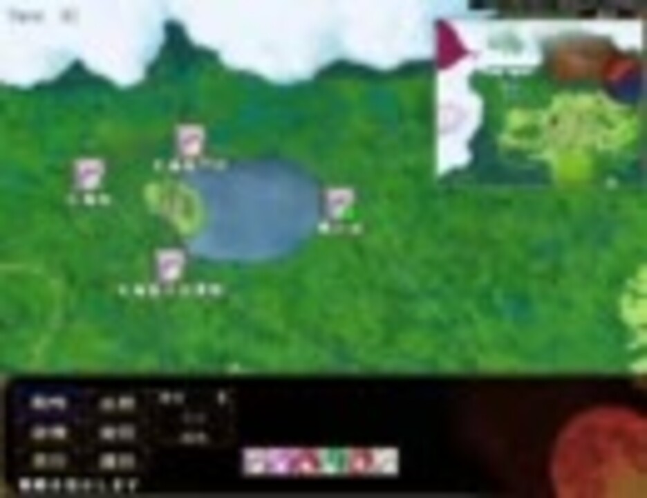 幻想郷史紀（体験版）を実況プレイ Part02 ニコニコ動画