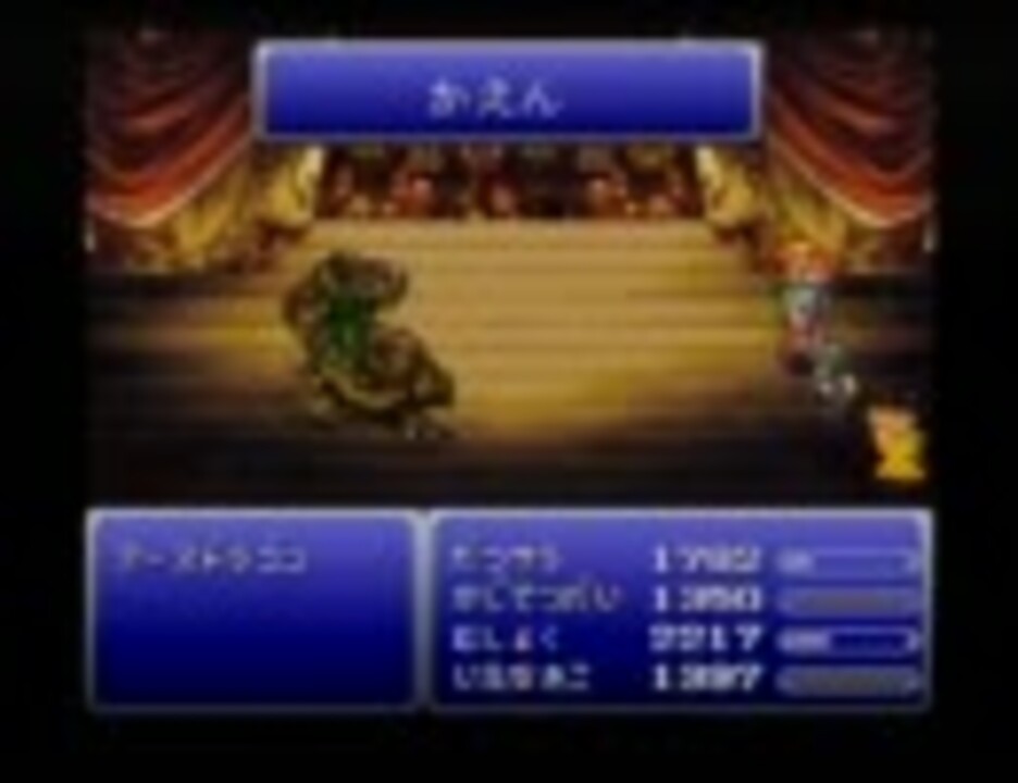 【縛りプレイ】FF6 全 裸 騎 士 団 part54【実況】 - ニコニコ動画